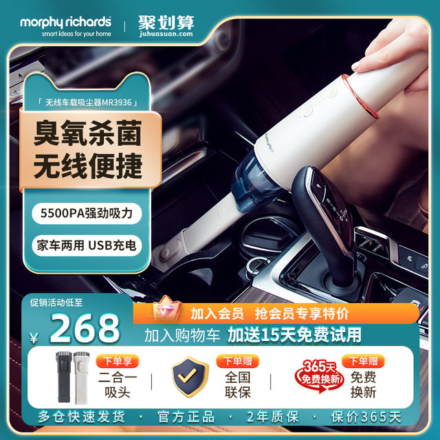 Mofei car vacuum cleaner wireless charging home car dual-use high-power handheld air purifier