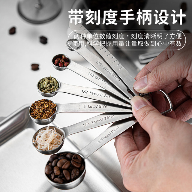 British stainless steel measuring spoon coffee quantitative spoon 2g 3g ...