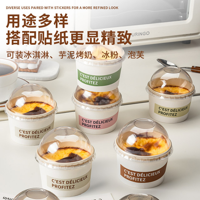 Taro paste baked milk box large puff cup cake packaging box baked ...