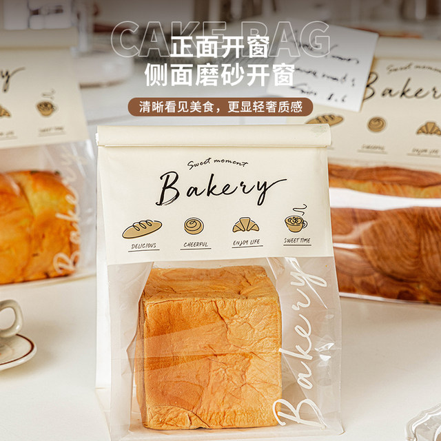 Toast bread packaging bag baked biscuits mochi slices ziplock bag 450g ...