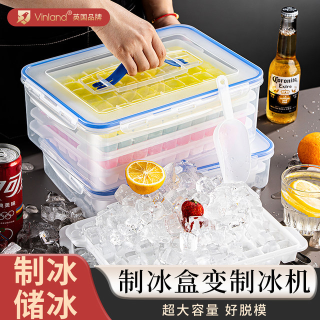 British frozen ice cube mold commercial large-capacity frozen ice box ...