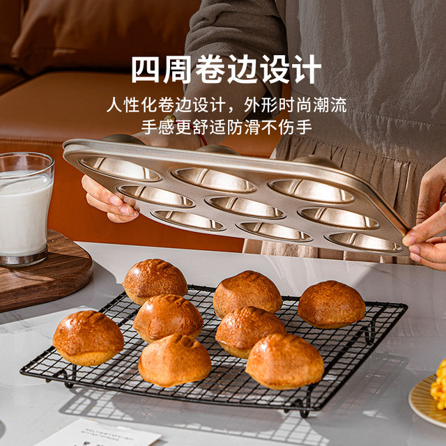 British butter rice cake chestnut Madeleine mold 12 consecutive 6 baked ...