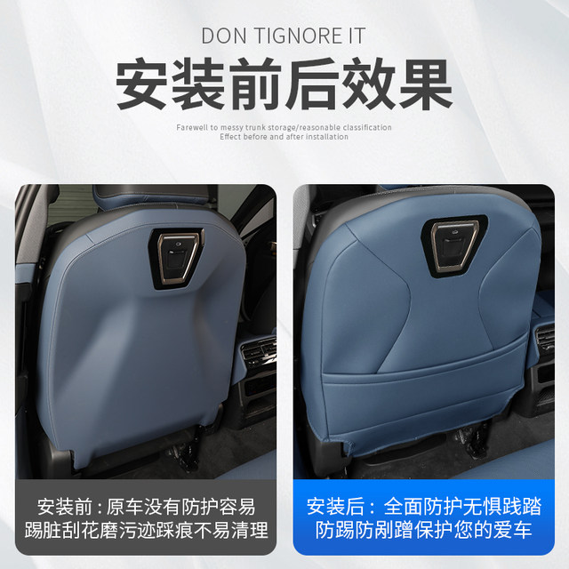 25 BMW new 5 Series i5 rear seat anti-kick pad protective protective ...