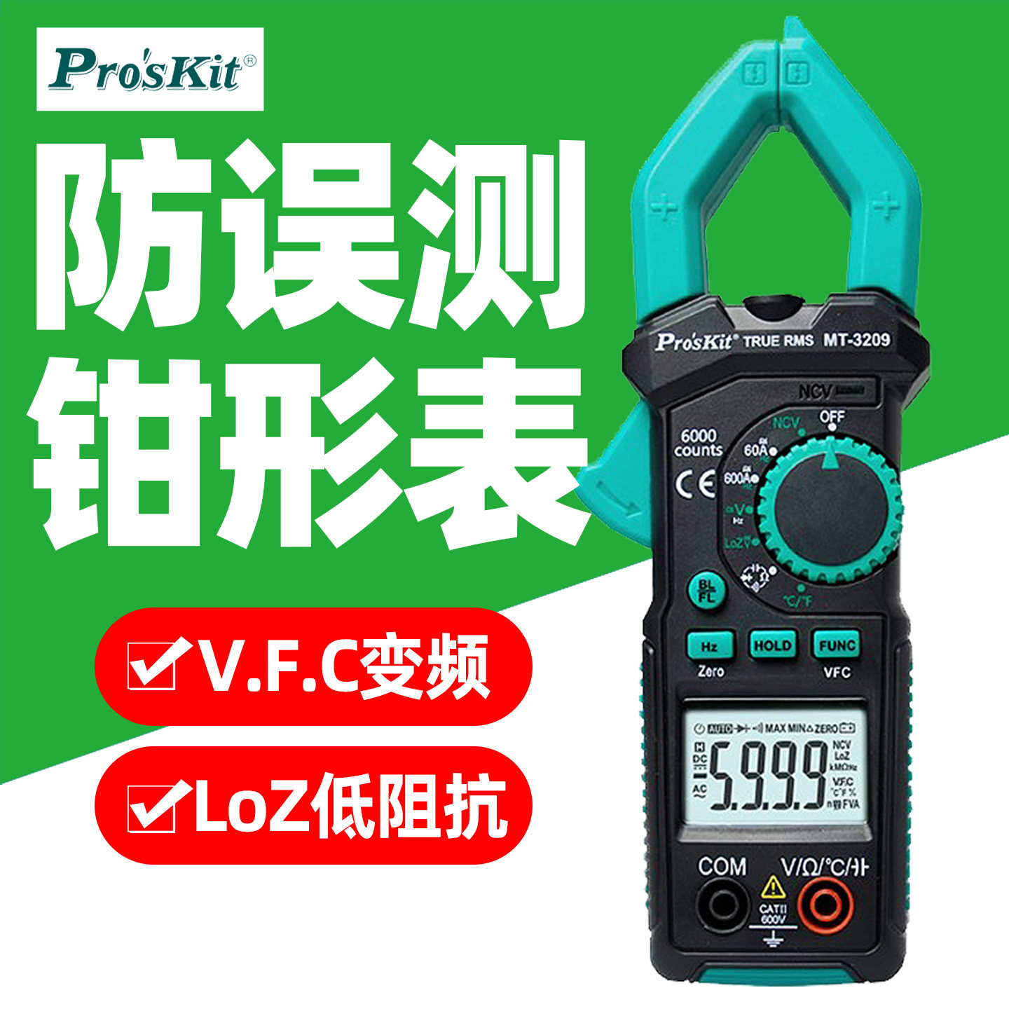 Pro'skit MT-3209 Digitální klešťový multimetr - Vysoce přesný AC/DC měřič