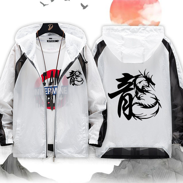 Chinese style dragon character cultural jacket casual teenager dragon ...