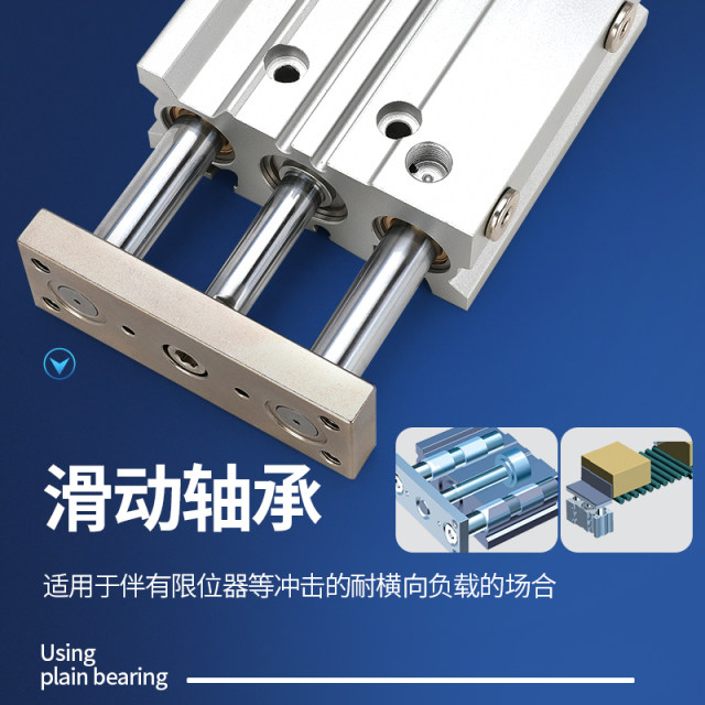 Pneumatic thin three-axis three-rod MGPM cylinder with guide rod 12/16/20/25/32/40-30-50-75-100