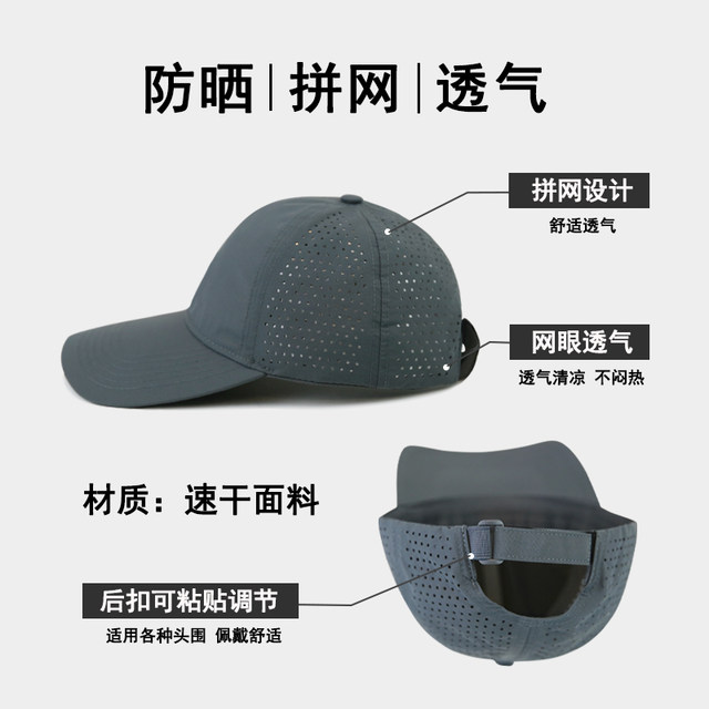 Hat men's trendy spring and summer sunshade thin breathable quick ...