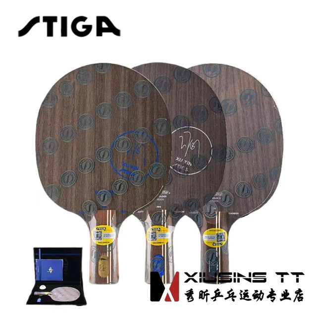 Xiuxin STIGA blue label Xu Xin gold label carbon dynasty black label ...