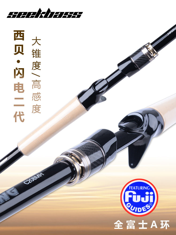 Cần Câu Seek Bass Xibei Lightning II Fuji Mandarin Fish Rod - Cần Câu ...