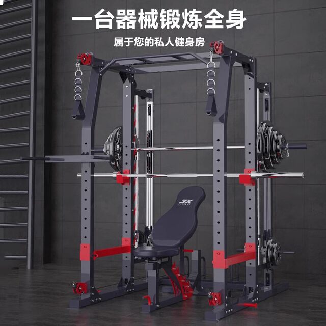 Junxia Smith machine home bird gantry comprehensive trainer multi-functional all-in-one squat ...