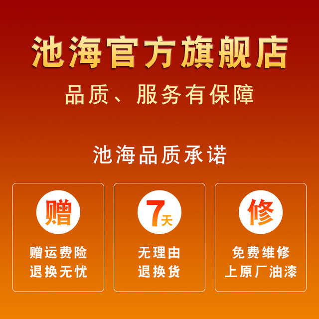 Chihai Float Authentic Official Mr. Carp Reed Float Highly Sensitive ...