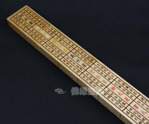 Luban Ruler - Peach Wood & Green Sandalwood - Buddha Treasure House