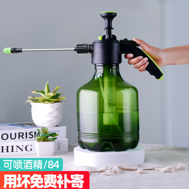Extended rod watering flower spray pot 84 disinfection cleaning special ...