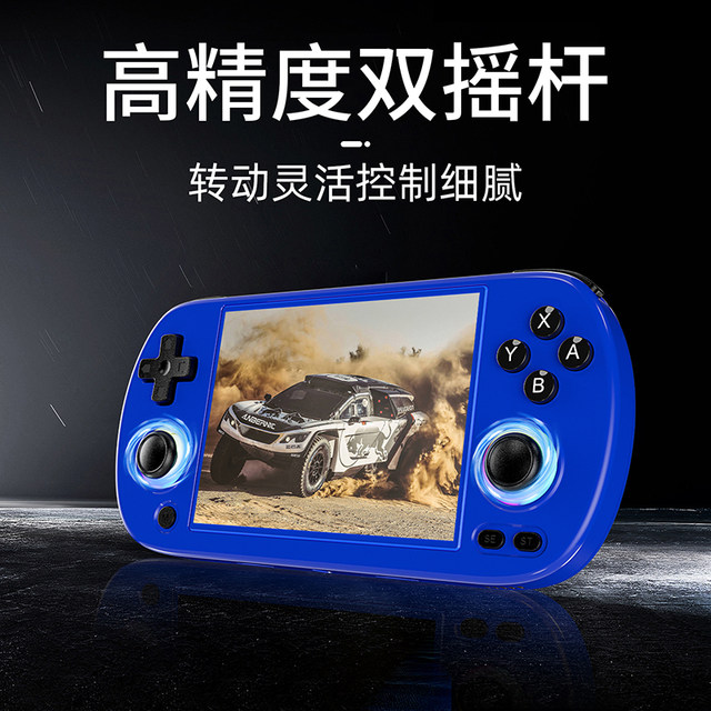 2024 new ANBERNIC RG40XX H horizontal version square screen portable retro nostalgic open source ...