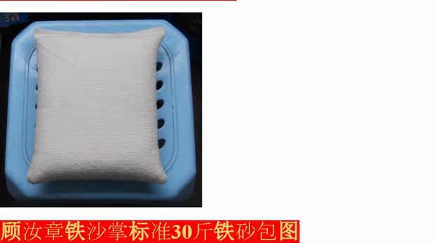 Gu Pai iron sand palm training package Gu Ruzhang secret iron sand palm ...