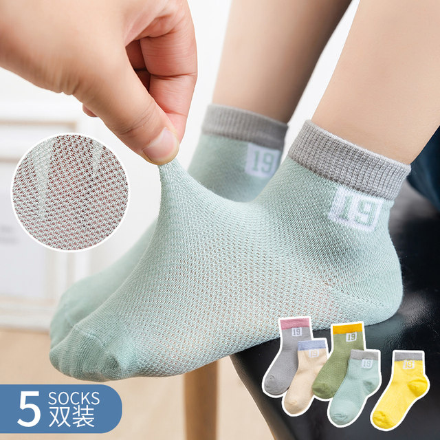 Children's socks for summer thin medium tube mesh socks for boys and ...