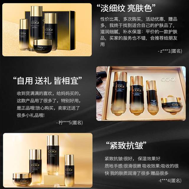 Gaozi Cosmetics official flagship store genuine firming anti-wrinkle ...