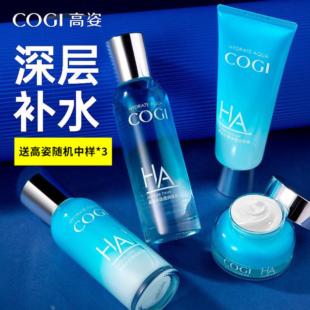 Gaozi official authentic official website flagship store hyaluronic ...