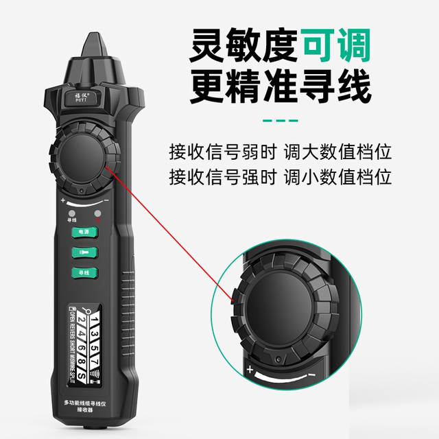 Fuyi multi-functional network line finder POE live line checker network ...