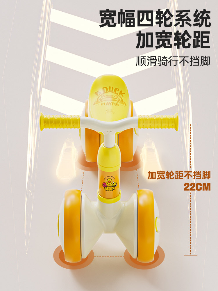 Le Little Yellow Duck Balance Bike - 1-4 roky - Odrazovací auto s ...
