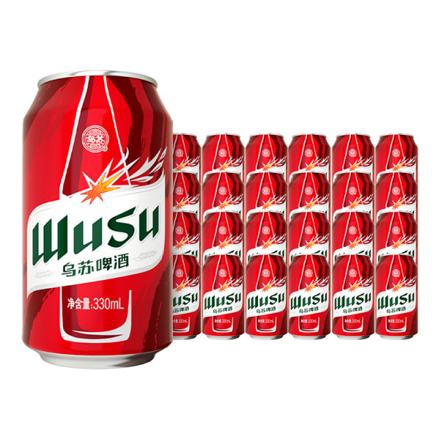 New date Wusu beer 330ml*24 cans deadly red Wusu Xinjiang strong canned full box officially ...