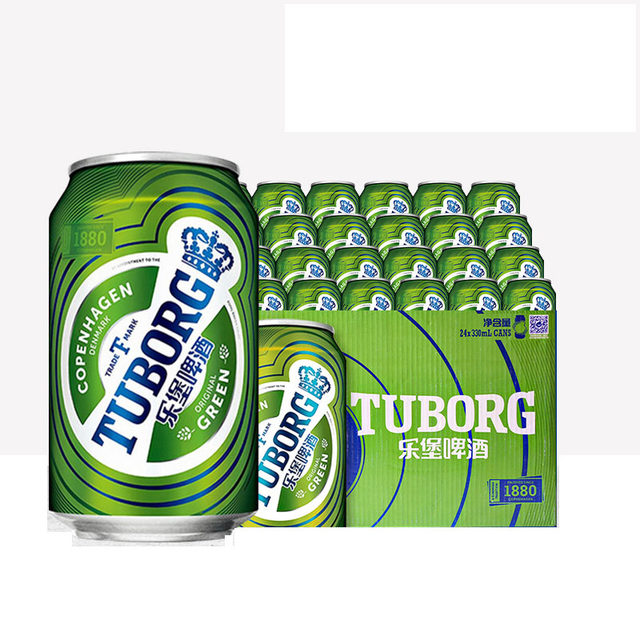 Carlsberg Tuborg Burstin 330ml*24 cans Listen to the full box of ...