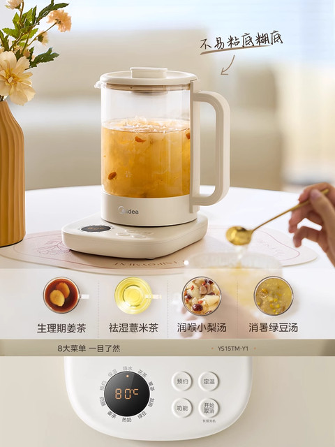 Midea constant thermostatic electric heating kettle Furnishing ...