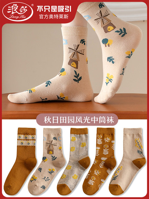 Langsha Socks Women's Spring and Autumn Medium Socks Spring and Summer ...