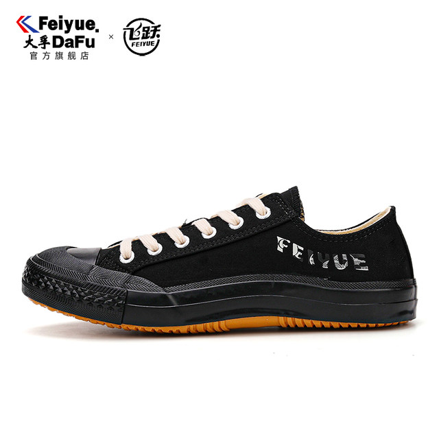 Feiyue all black retro women's shoes French version of the niche men's ...