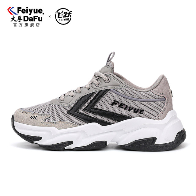Dafu Feiyue Spring Sports Shoes Fashionable Casual Versatile Women's ...
