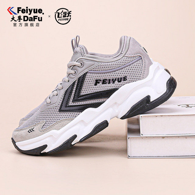 Dafu Feiyue Spring Sports Shoes Fashionable Casual Versatile Women's ...