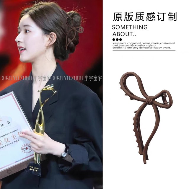 Zhao Lusi's same style hair clip, hollow bow, frosted grip clip, autumn ...