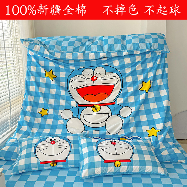 Cartoon four-piece cotton boy student quilt cover 100% cotton Doraemon ...