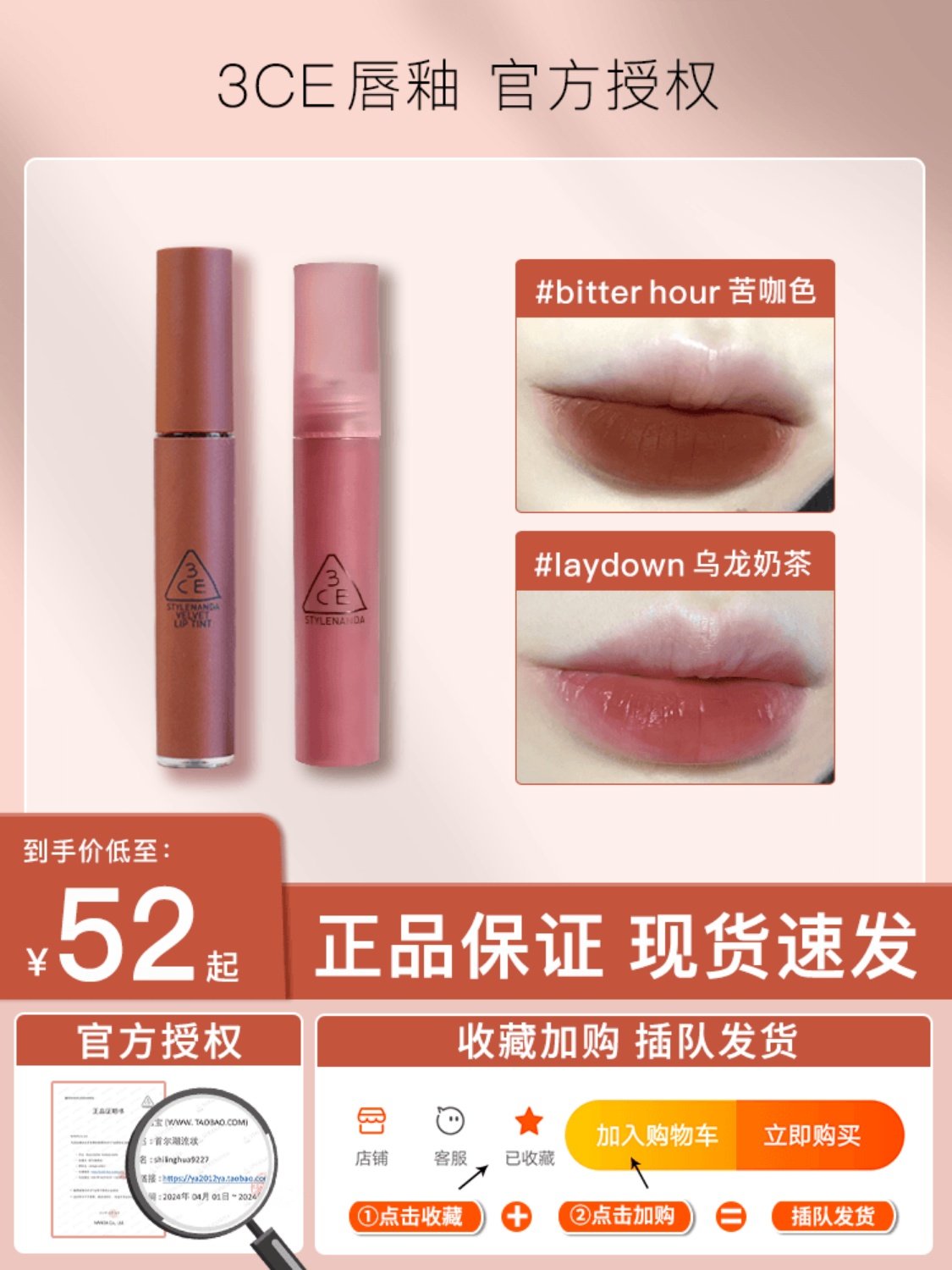 Lápiz labial mate 3ce lip glaze velvet | acabado de niebla de agua ...