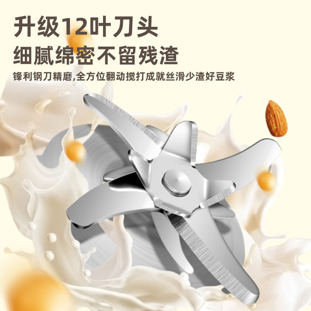 German Xudi wall-breaking machine household fully automatic silent new ...