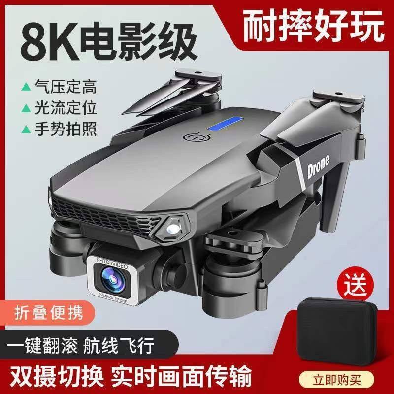Kids Fun P5-Pro Drone - HD Camera, Obstacle Avoidance, Remote Control ...