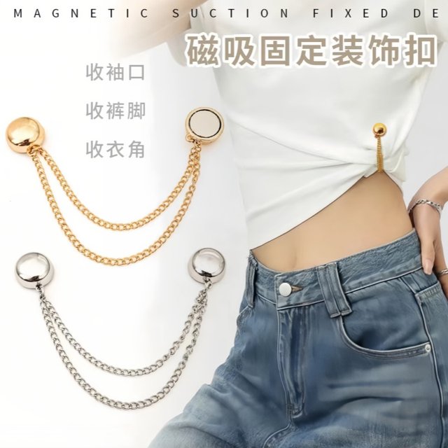 Trouser leg fixing clip, pull-up trouser leg button, sleeve shirt ...