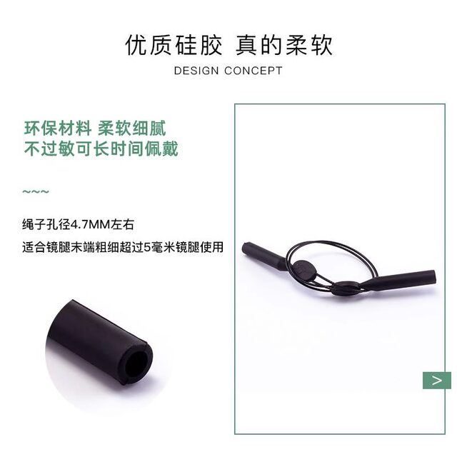 Mirror anti-slip rope, sports ball, drifting mirror leg, fixed anti ...