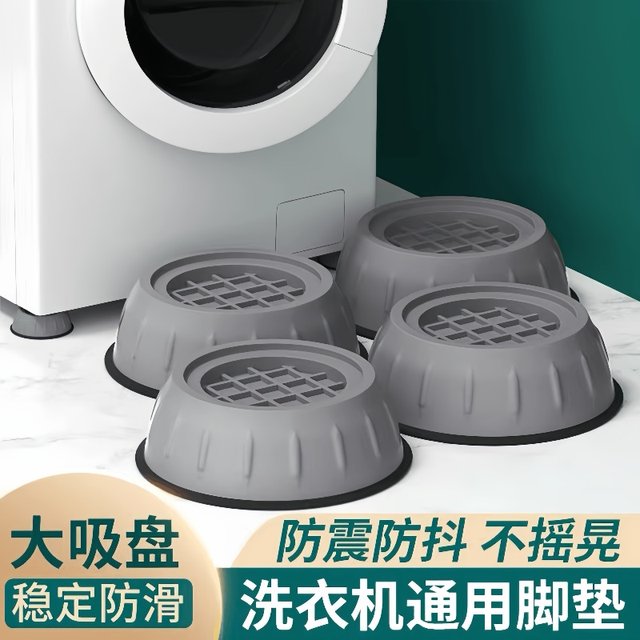 Washing machine base universal fixed tripod mat bracket fully automatic ...
