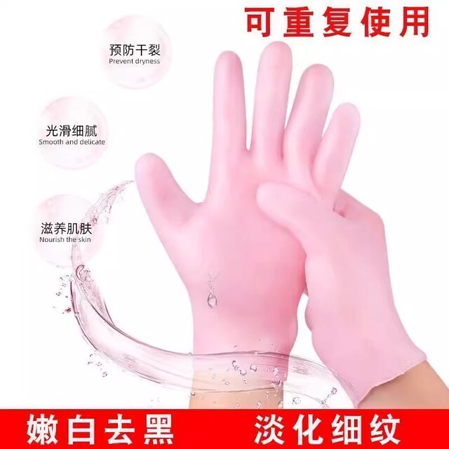 Silicone hand mask gloves can be worn when sleeping, protective and ...