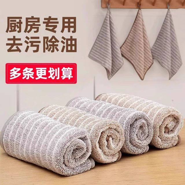 Rags, kitchen dishwashing cloths, non-stick oil, easy to clean, towels ...