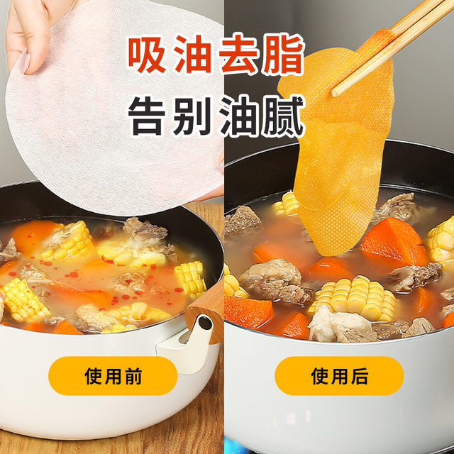 Food -grade oil absorption paper Food special kitchen cooking and ...