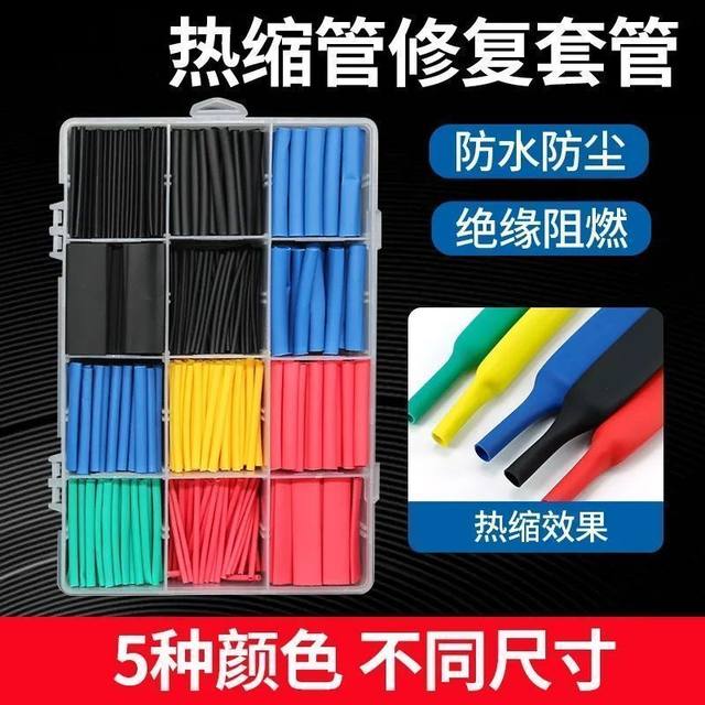 Heat shrinkable tube waterproof insulating casing wire household ...