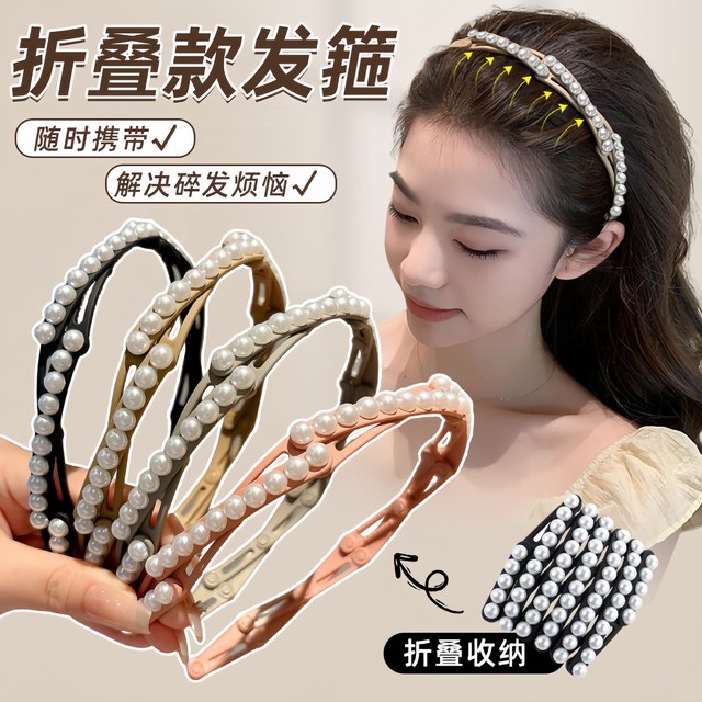 2024 New Retractable Folding Headband Women's Pearl Style Hair Clip ...