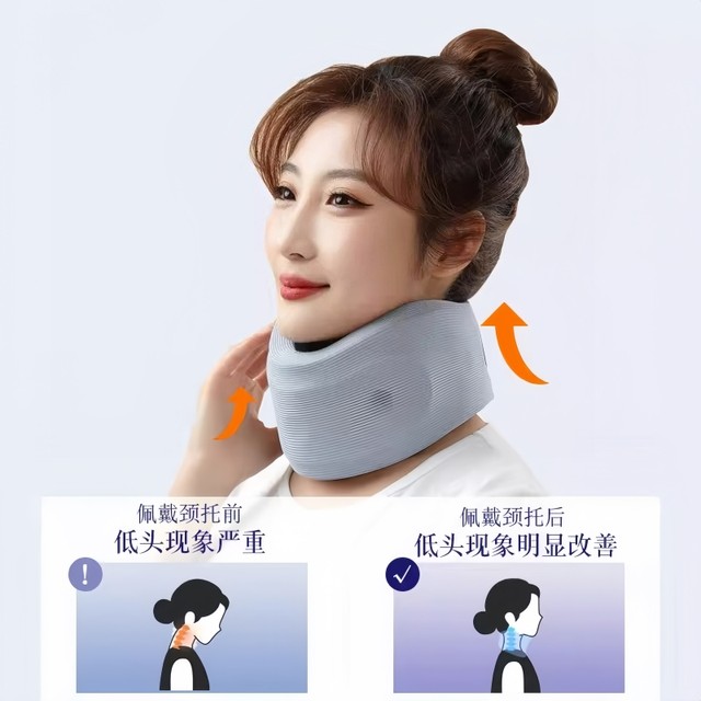 Neck brace anti-lower neck forward tilt corrector home physiotherapy ...