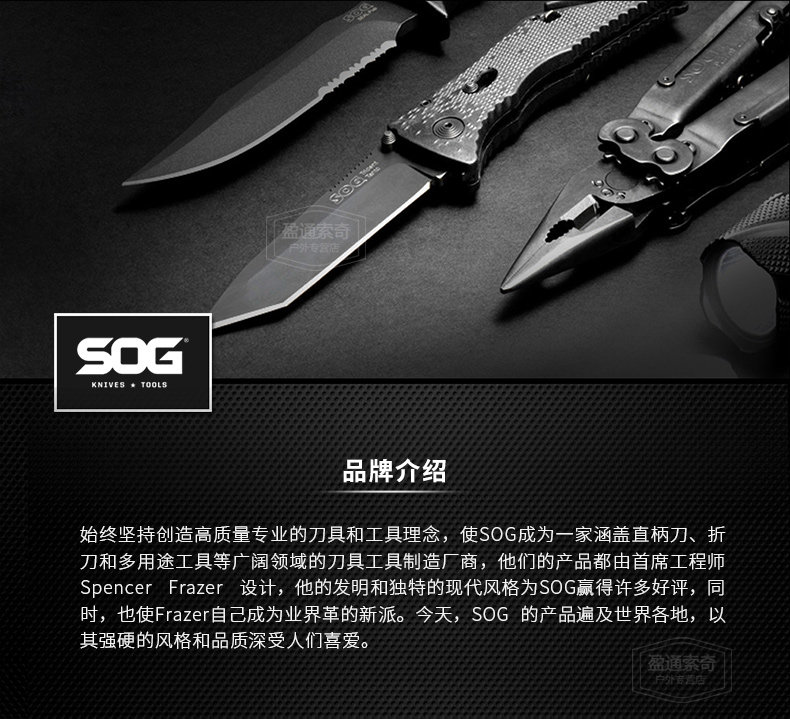 SOG Sog Sog FT1001 Multifunctional Survival Tactical Pen Fire Bant