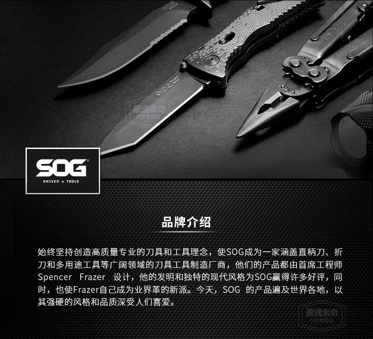 SOG Sog Sog FT1001 Multifunctional Survival Tactical Pen Fire Bant