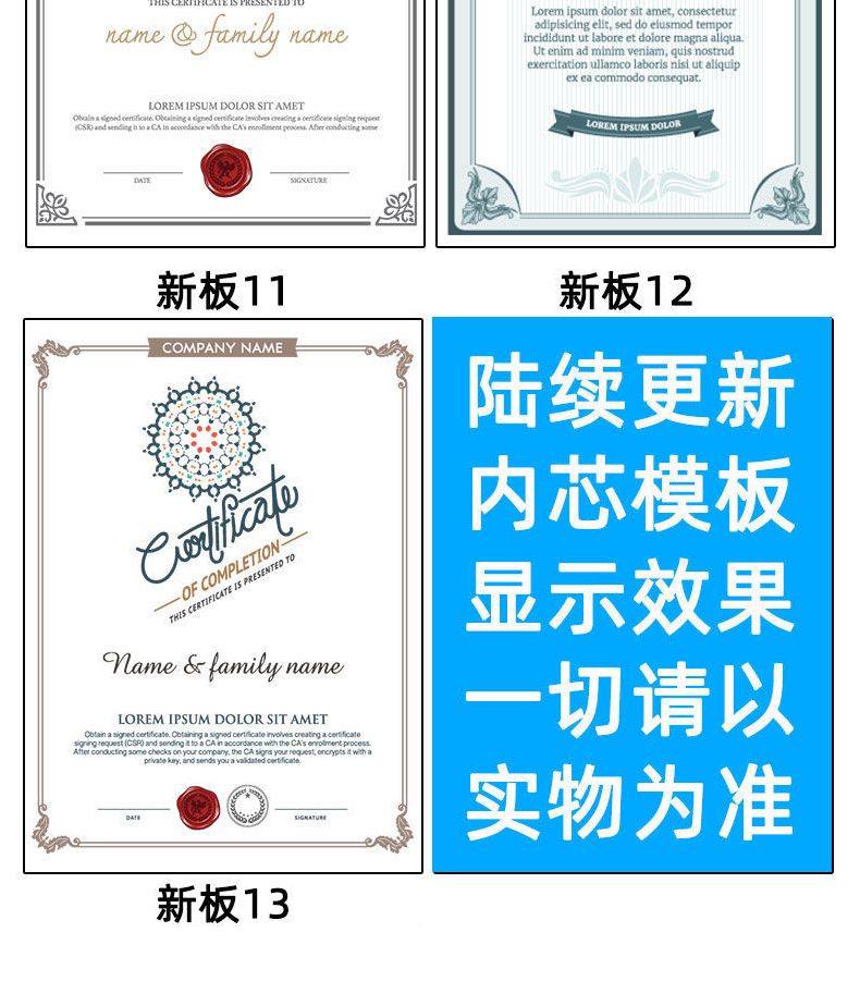 תעודת כבוד - תעודה כחולה [כולל ליבה פנימית], A4 | שיאנג'יאנג