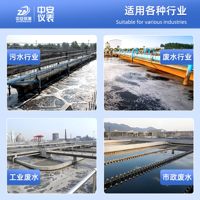 Electromagnetic flowmeter integrated sewage acid-base liquid anti-corrosion pipeline high ...