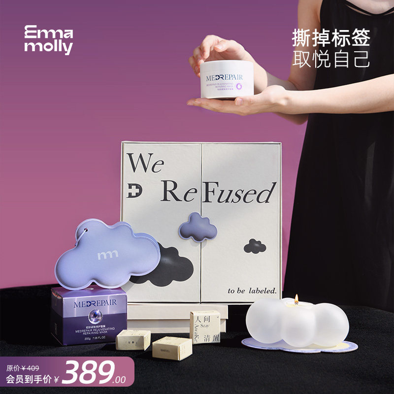 Emma Molly Mibel Co-Branded Gift Box - Emotional Fragrance & Blue ...